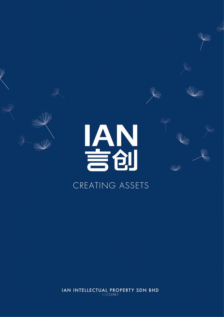 About IAN IP - 90% Success Rate for IP Registration